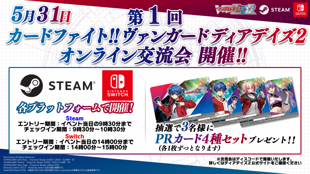 【announce】Omniscient Awakening and We will also be holding an online social event on May 31st ...